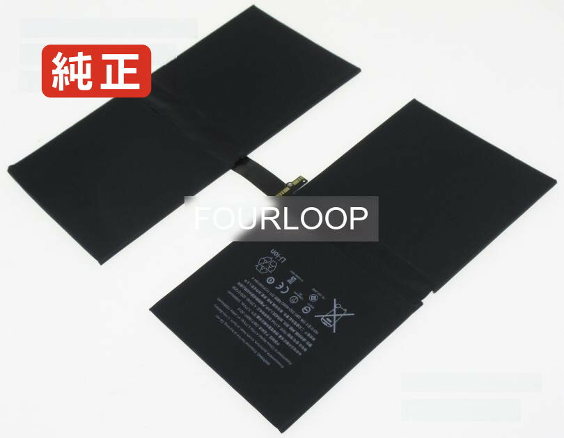 A1670 3.77V 41.4Wh apple ノート PC パソコン 純正 バッテリー 電池電圧 3.77V容量10994mAh (41.4Wh)タイプ リチウムイオン対応機種 Apple a1670色 黒種別純正品保証期間3ヶ月届出事...