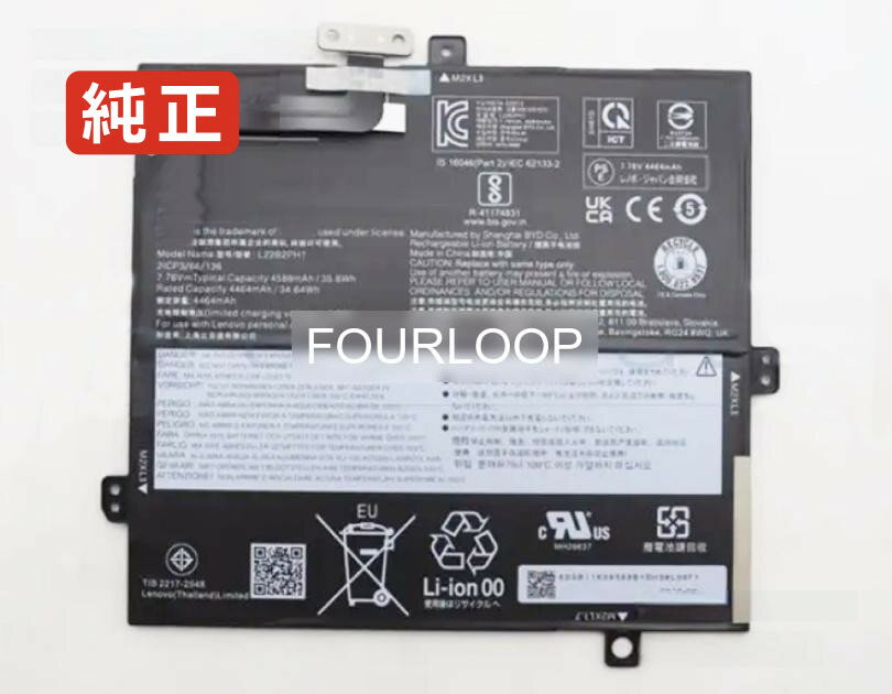 5b11k59567 7.76V 35.6Wh lenovo ノート PC パソコン 純正 バッテリー 電池電圧7.76V容量4588mAh (35.6Wh)タイプリチウムポリマー対応機種Lenovo 5b11k59567色黒種別純正品保証...