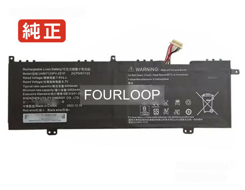 純正品｜安全・安心のノートPC用バッテリー ■ 商品仕様 商品名Al15-31p-c4l0 7.6V 45.6Wh acer ノート PC パソコン 純正 バッテリー 電池 電圧7.6V 容量6000mAh (45.6Wh) タイプリチウム...