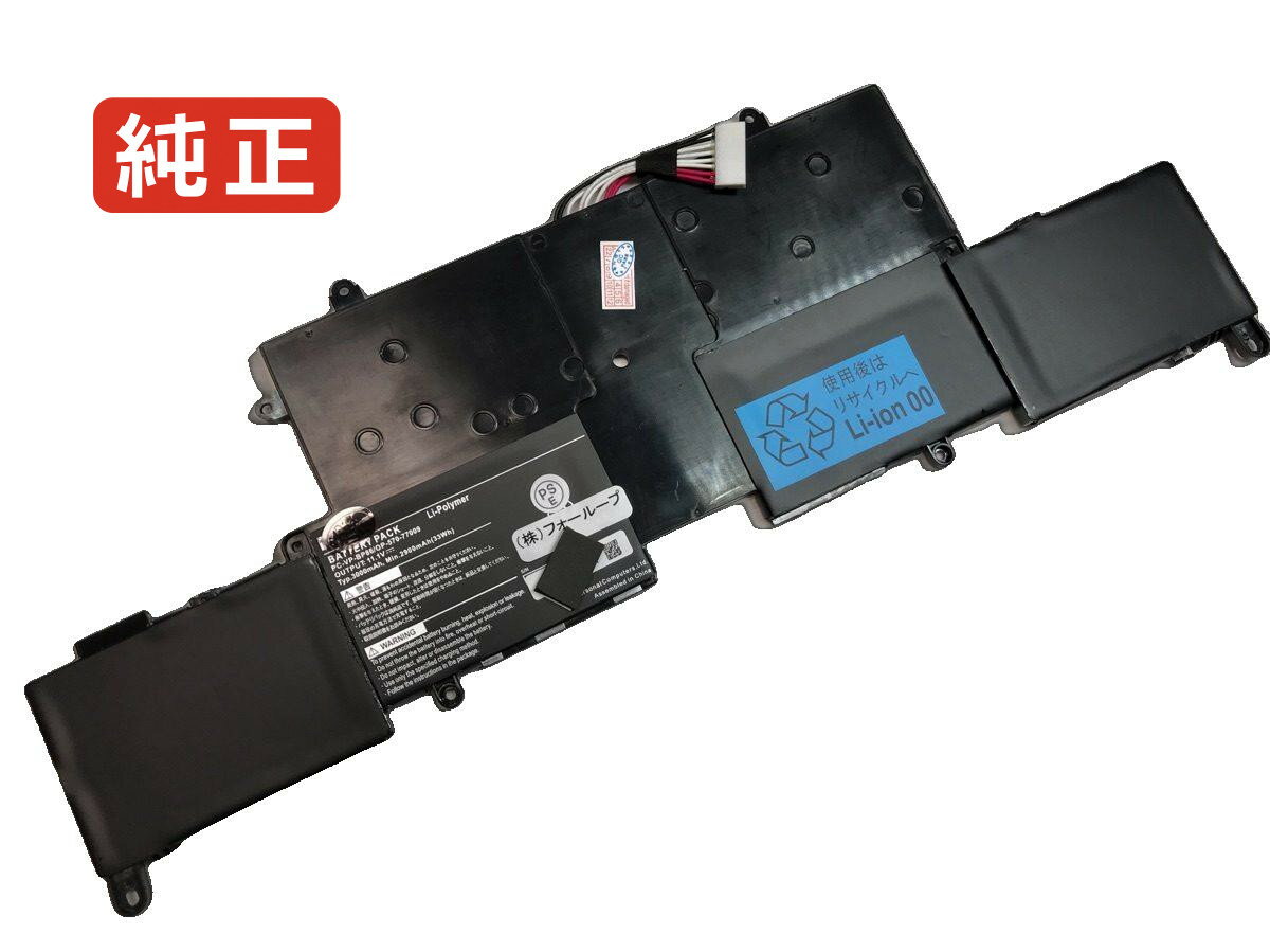 Pc-lz750js 11.1V 33Wh nec ノート PC パソコン 純正 バッテリー 電池電圧 11.1V容量 3000mAh (33Wh)タイプ Lithium-Polymer対応機種 NEC PC-LZ750JS色 黒種別純正品...