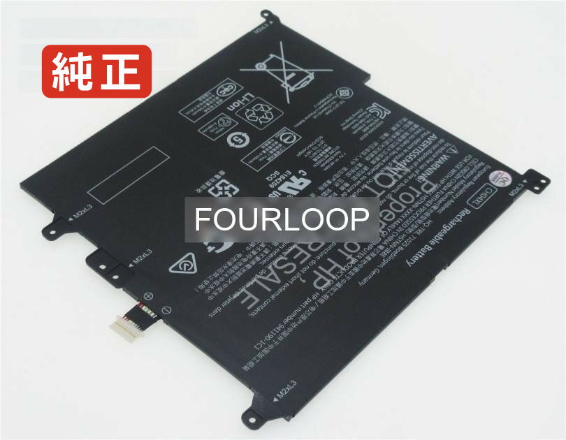 Hstnn_ib8e 7.7V 48.5Wh hp ノート PC パソコン 純正 バッテリー 電池電圧 7.7V容量6300mAh (48.5Wh)タイプ リチウムポリマー対応機種 Hp hstnn_ib8e色 黒種別純正品保証期間3ヶ月届...