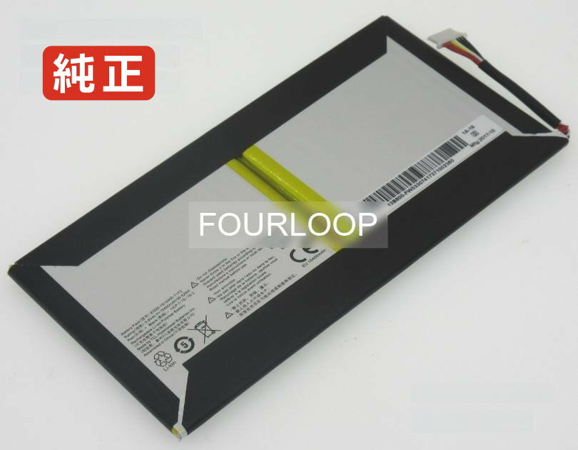 Eg20-1s10400-t1t2 3.8V 39.52Wh other ノート PC パソコン 純正 バッテリー 電池電圧3.8V容量10400mAh (39.52Wh)タイプリチウムイオン対応機種Other eg20-1s10400-t...