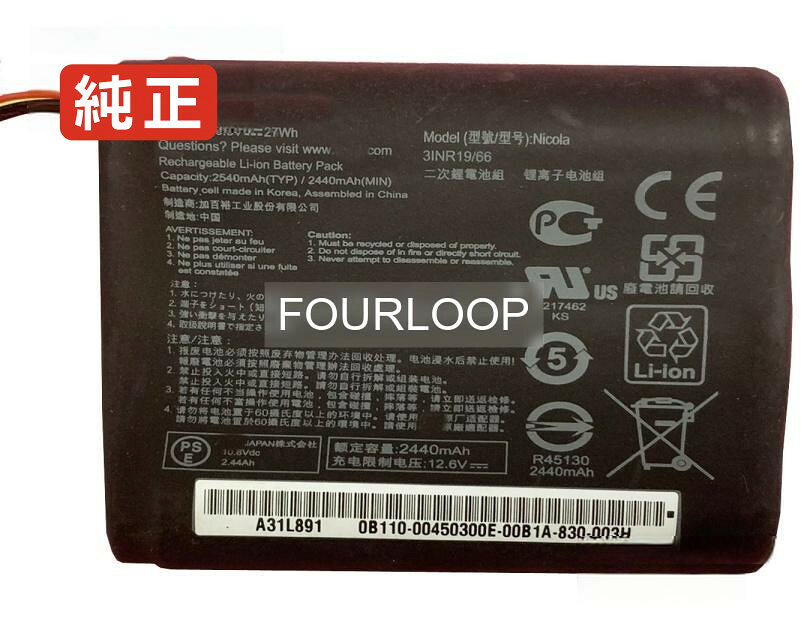 純正品｜安全・安心のノートPC用バッテリー ■ 商品仕様 商品名X541uv-1c 10.8V 27Wh asus ノート PC パソコン 純正 バッテリー 電池 電圧10.8V 容量2540mAh (27Wh) タイプリチウムポリマー 対...