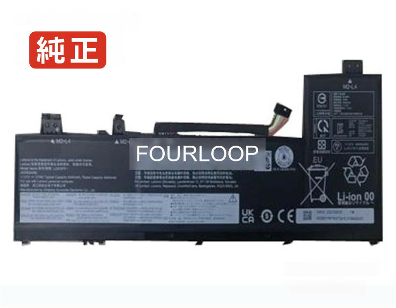 5b11m74076 11.31V 57Wh lenovo ノート PC パソコン 純正 バッテリー 電池電圧11.31V容量5040mAh (57Wh)タイプリチウムポリマー対応機種Lenovo 5b11m74076色黒種別純正品保証期間...