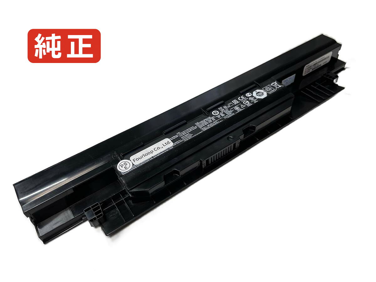 純正品｜安全・安心のノートPC用バッテリー ■ 商品仕様 商品名P2430ua-wo0800r 10.8V 56Wh asus ノート PC パソコン 純正 バッテリー 電池 電圧 10.8V 容量 5200mAh (56Wh) タイプ リ...