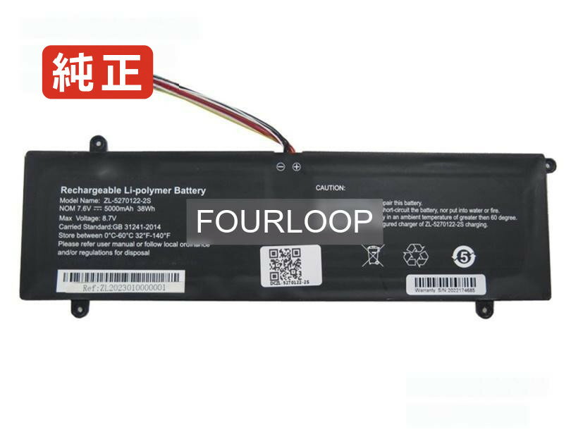 Zl-5270122 7.6V 38Wh rtdpart ノート PC パソコン 純正 バッテリー 電池電圧7.6V容量5000mAh (38Wh)タイプリチウムポリマー対応機種Rtdpart zl-5270122色黒種別純正品保証期間3ヶ...