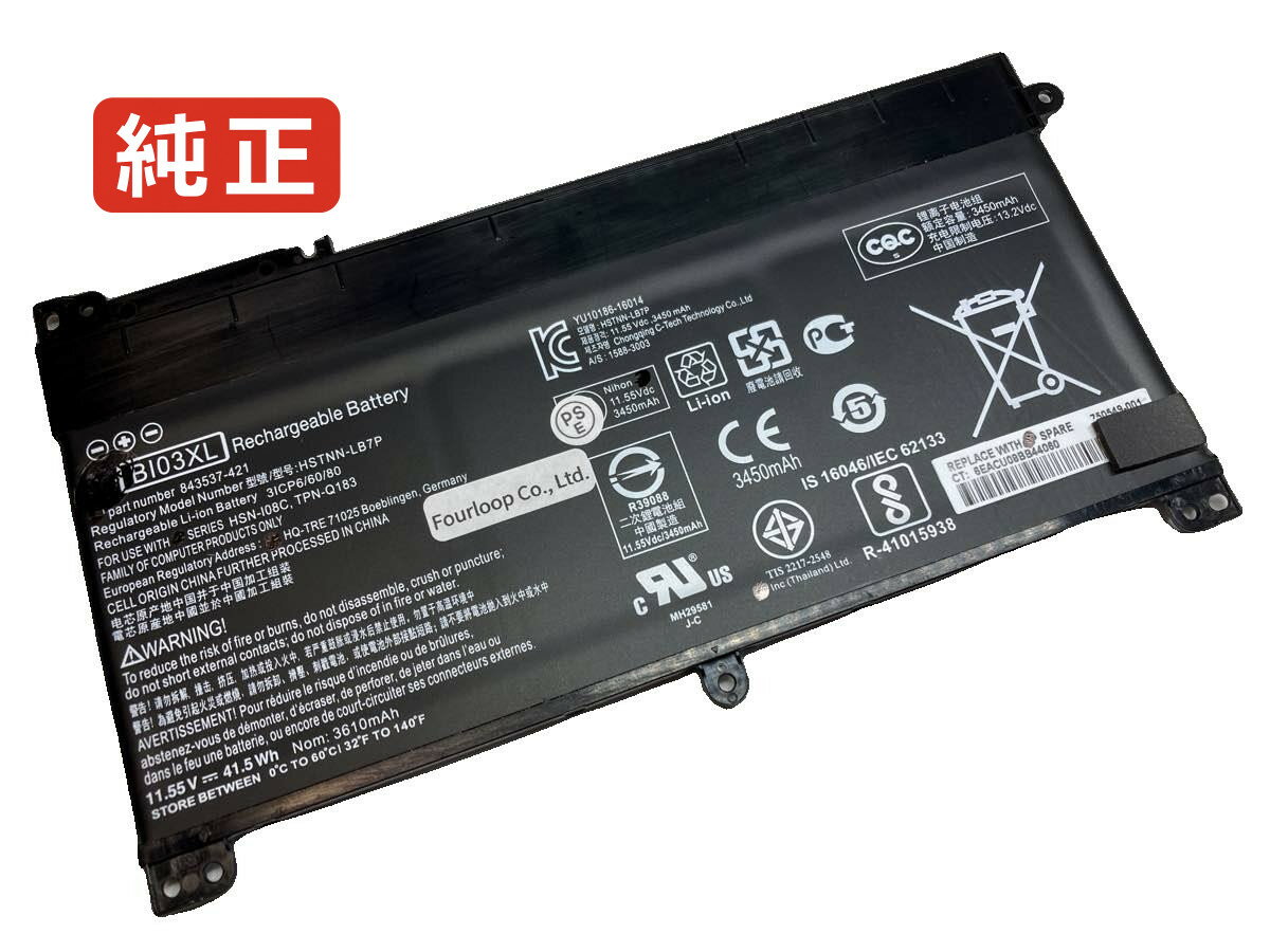 B103xl 11.55V 41.7Wh hp ノート PC パソコン 純正 バッテリー 電池電圧 11.55V容量3470mAh (41.7Wh)タイプ リチウムイオン対応機種 HP B103XL色 黒種別純正品保証期間3ヶ月届出事業者名...
