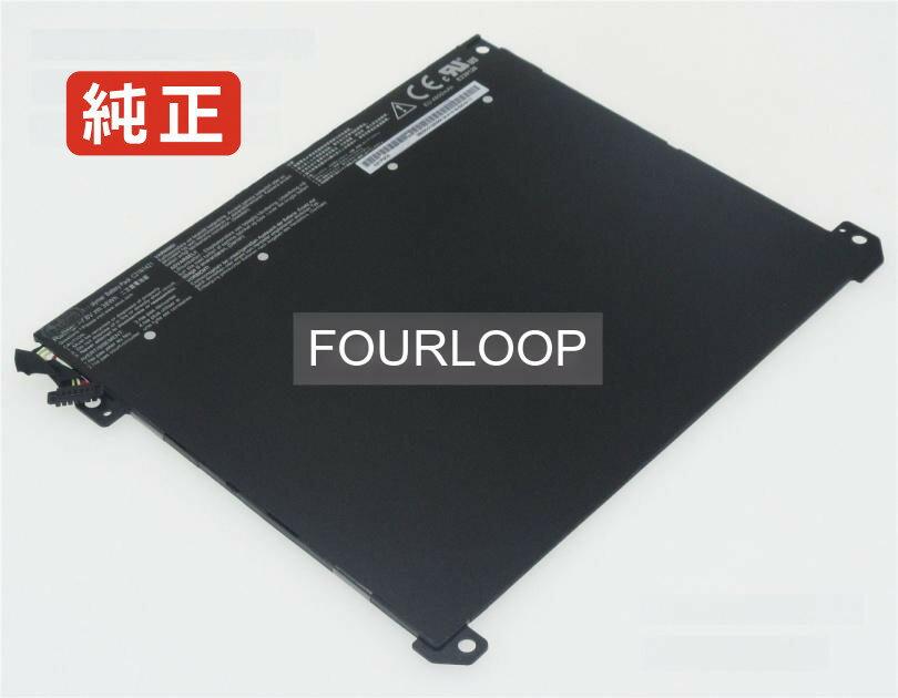 T300chi-2a 7.6V 38Wh asus ノート PC パソコン 純正 バッテリー 電池電圧 7.6V容量 5000mAh (38Wh)タイプ リチウムポリマー対応機種 ASUS T300CHI-2A色 黒種別純正品保証期間3ヶ月...