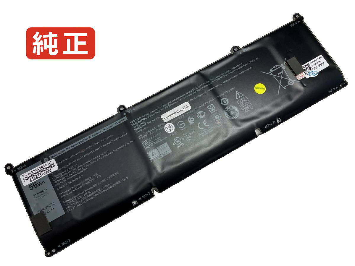純正品｜安全・安心のノートPC用バッテリー ■ 商品仕様 商品名Xps 15-9500-r1945ts 11.4V 56Wh dell ノート PC パソコン 純正 バッテリー 電池 電圧11.4V 容量4650mAh (56Wh) タイプ...