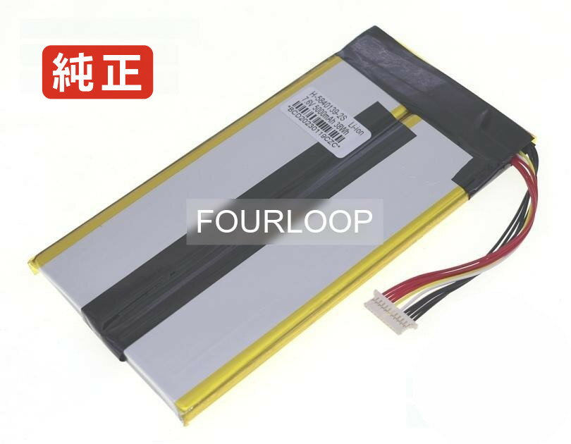 Zl-5840139-2s 7.6V 38Wh rtdpart ノート PC パソコン 純正 バッテリー 電池電圧7.6V容量5000mAh (38Wh)タイプリチウムポリマー対応機種Rtdpart zl-5840139-2s色黒種別純正品...