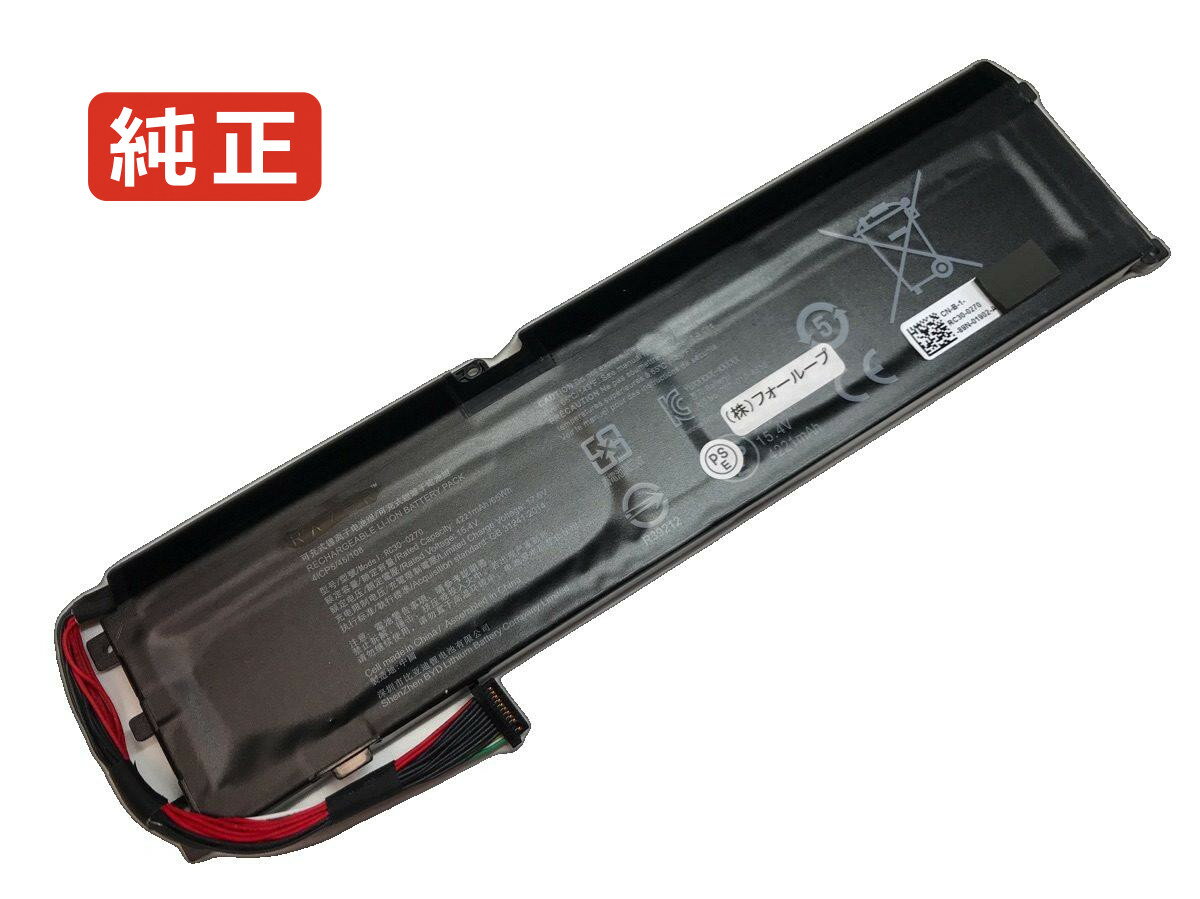 Blade 15 base model 15.4V 65Wh razer ノート PC パソコン 純正 バッテリー 電池電圧15.4V容量4221mAh (65Wh)タイプリチウムイオン対応機種 Razer blade 15 base mo...