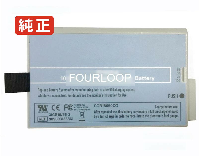 純正品｜安全・安心のノートPC用バッテリー ■ 商品仕様 商品名Mx450 10.8V 65Wh philips ノート PC パソコン 純正 バッテリー 電池 電圧10.8V 容量6000mAh (65Wh) タイプリチウムイオン 対応機...