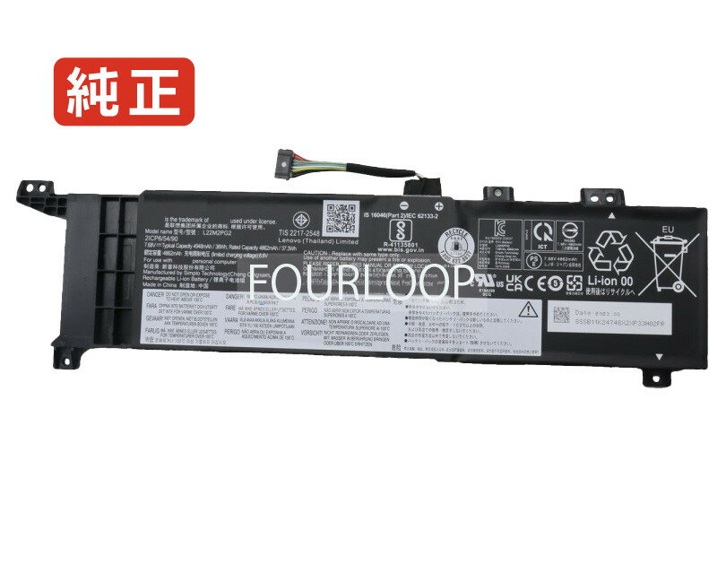 5b11n45996 7.68V 37.34Wh lenovo ノート PC パソコン 純正 バッテリー 電池電圧7.68V容量4862mAh (37.34Wh)タイプリチウムポリマー対応機種Lenovo 5b11n45996色黒種別純正品...