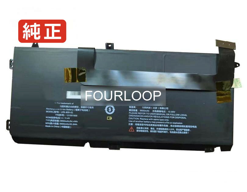 純正品｜安全・安心のノートPC用バッテリー ■ 商品仕様 商品名Cf4629t 11.4V 64.4Wh lenovo ノート PC パソコン 純正 バッテリー 電池 電圧11.4V 容量5650mAh (64.4Wh) タイプリチウムポリ...