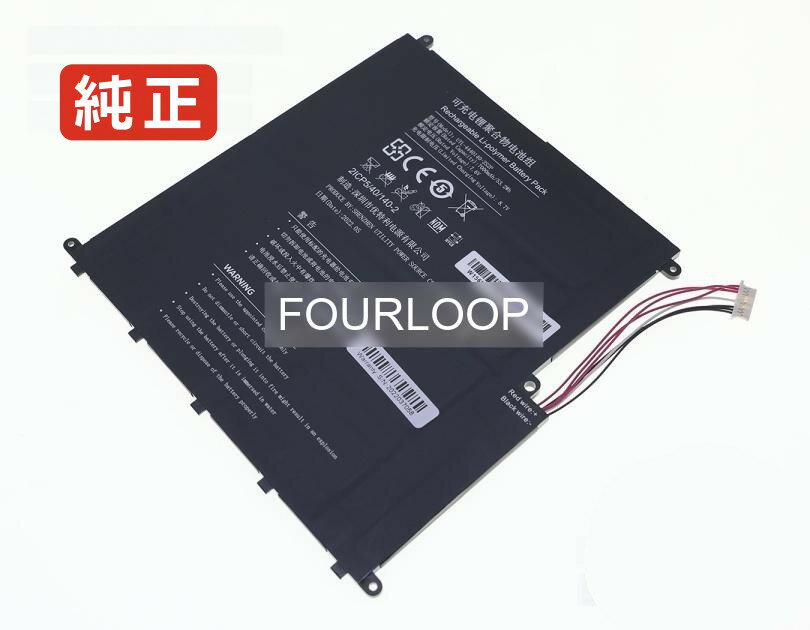Utl-4440140 7.6V 53.2Wh rtdpart ノート PC パソコン 純正 バッテリー 電池電圧7.6V容量7000mAh (53.2Wh)タイプリチウムポリマー対応機種Rtdpart utl-4440140色黒種別純正品...