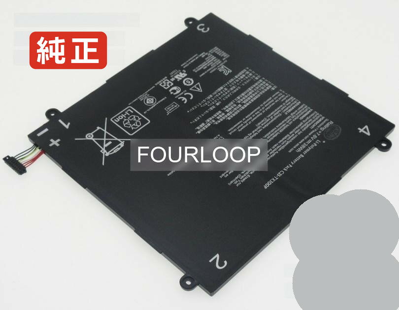 純正品｜安全・安心のノートPC用バッテリー ■ 商品仕様 商品名Transformer book tx300 7.6V 38Wh asus ノート PC パソコン 純正 バッテリー 電池 電圧 7.6VV 容量 5000mAh (38Wh)...