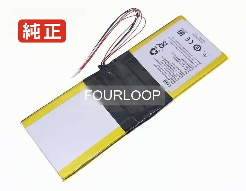 Neo17c-8sr1t 7.6V 28.5Wh thomson ノート PC パソコン 純正 バッテリー 電池電圧7.6V容量3750mAh (28.5Wh)タイプリチウムポリマー対応機種Thomson neo17c-8sr1t色銀種別純...