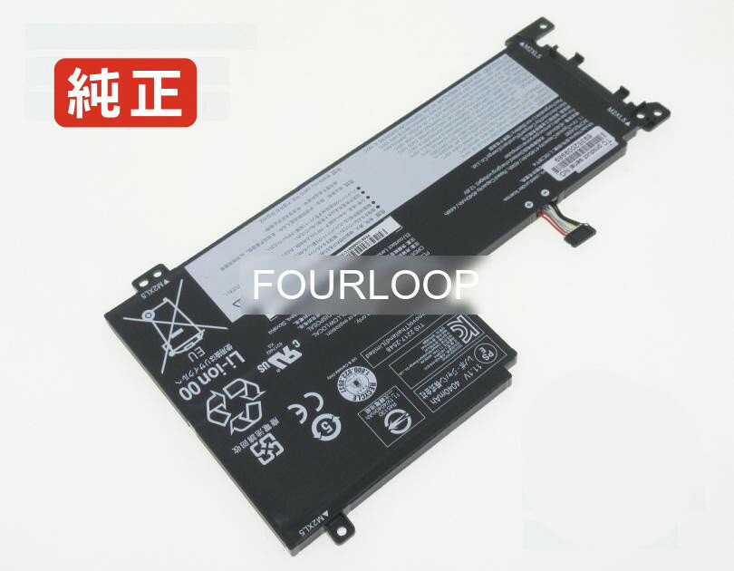 Ideapad 5 15itl05-82fg01k2ra 11.52V 57Wh lenovo ノート PC パソコン 純正 バッテリー 電池電圧11.52V容量4990mAh (57Wh)タイプリチウムイオン対応機種Lenovo idea...