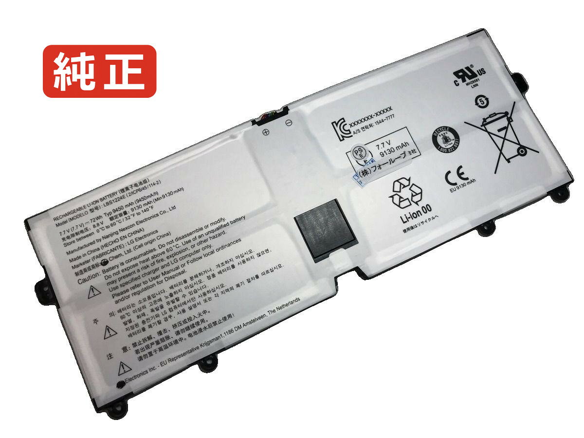 純正品｜安全・安心のノートPC用バッテリー ■ 商品仕様 商品名14z980-h 7.7V 72Wh lg ノート PC パソコン 純正 バッテリー 電池 電圧7.7V 容量9360mAh (72Wh) タイプリチウムイオン 対応機種Lg ...