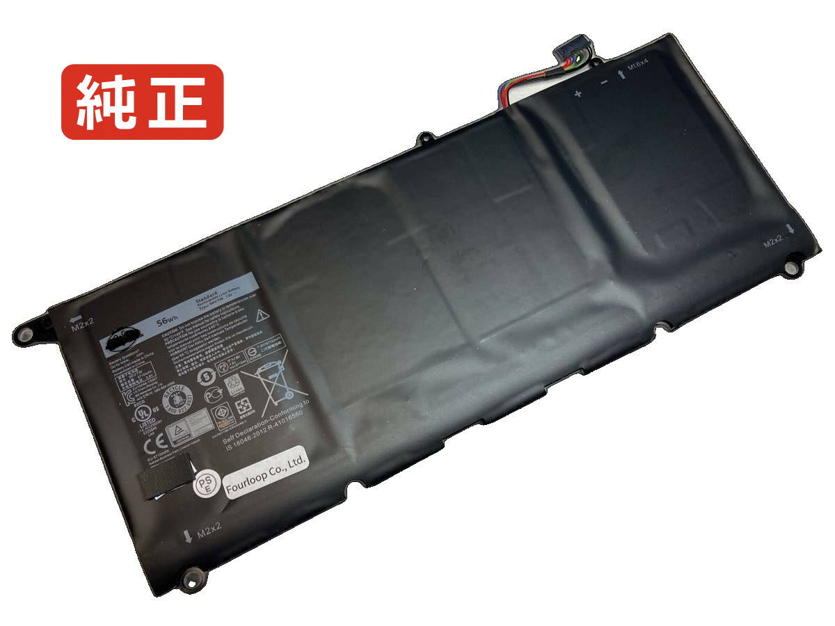 Xps 13-9350-d4708s 7.6V 56Wh dell ノート PC パソコン 純正 バッテリー 電池電圧 7.6V容量6710mAh (56Wh)タイプ リチウムイオン対応機種 Dell xps 13-9350-d4708s色...