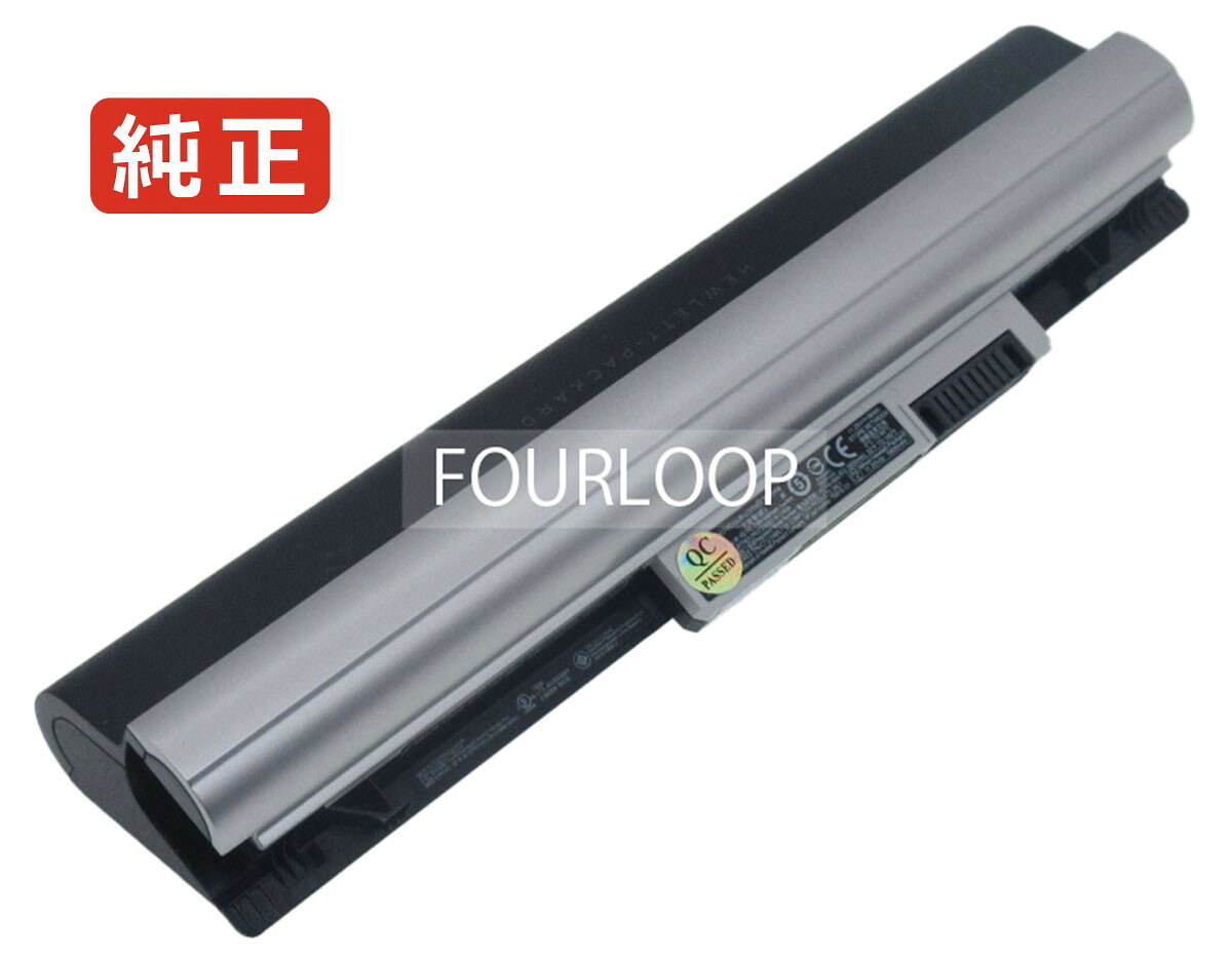 純正品｜安全・安心のノートPC用バッテリー ■ 商品仕様 商品名Pavilion touchsmart 11-e015nr 11.25V 66Wh hp ノート PC パソコン 純正 バッテリー 電池 電圧11.25V 容量5800mAh ...