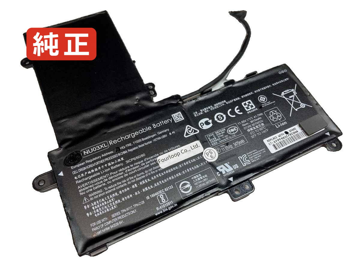 X360 11-ab039tu 11.55V 41.7Wh hp ノート PC パソコン 純正 バッテリー 電池電圧11.55V容量3470mAh (41.7Wh)タイプリチウムイオン対応機種Hp x360 11-ab039tu色黒種別純正...