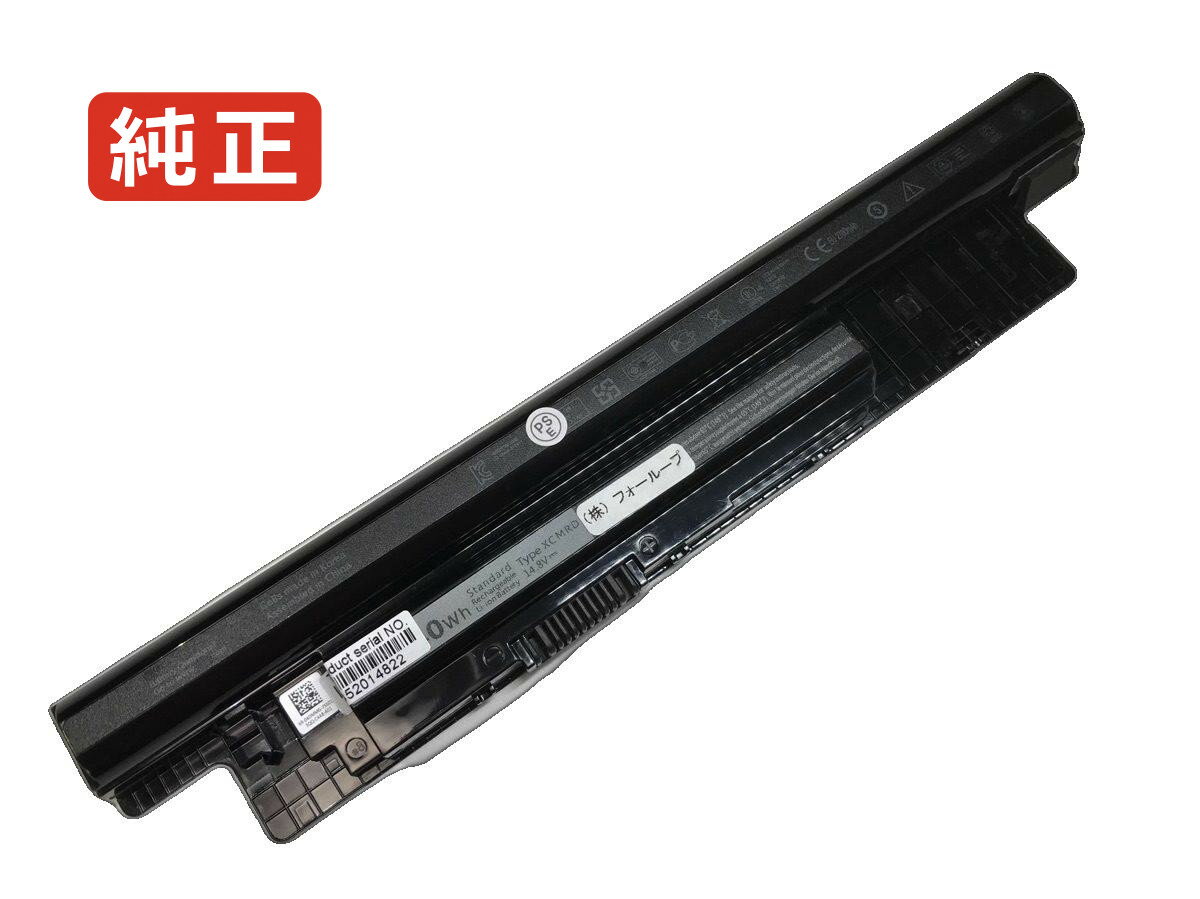 Inspiron ins14pd-2648b 14.8V 40Wh dell ノート PC パソコン 純正 バッテリー 電池電圧 14.8V容量2700mAh (40Wh)タイプ リチウムイオン対応機種Dell Ins14RD-2628, ...