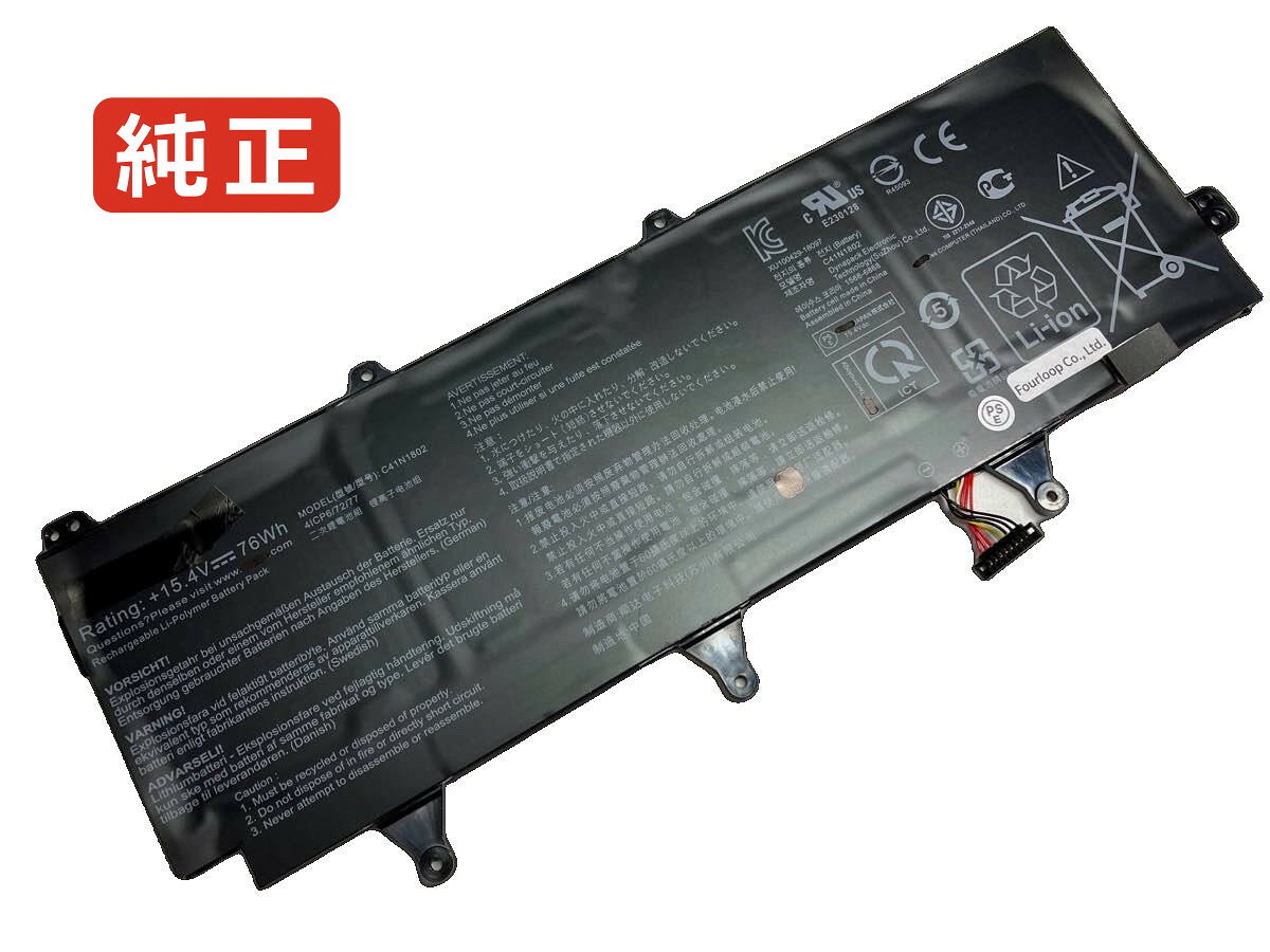 純正品｜安全・安心のノートPC用バッテリー ■ 商品仕様 商品名Gx735gxr 15.4V 76Wh asus ノート PC パソコン 純正 バッテリー 電池 電圧15.4V 容量4935mAh (76Wh) タイプリチウムポリマー 対応...