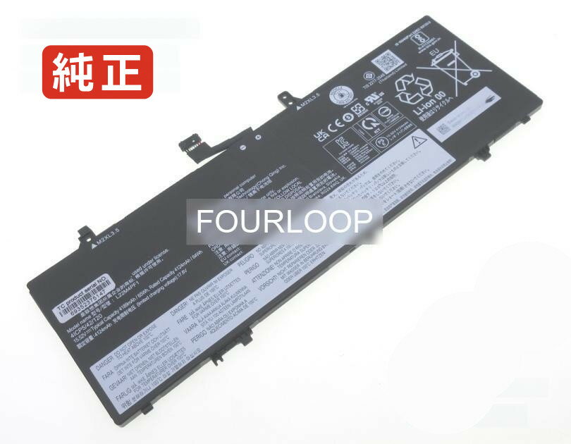 Sb11j63615 15.52V 65Wh lenovo ノート PC パソコン 純正 バッテリー 電池電圧15.52V容量4188mAh (65Wh)タイプリチウムポリマー対応機種Lenovo sb11j63615色黒種別純正品保証期間...
