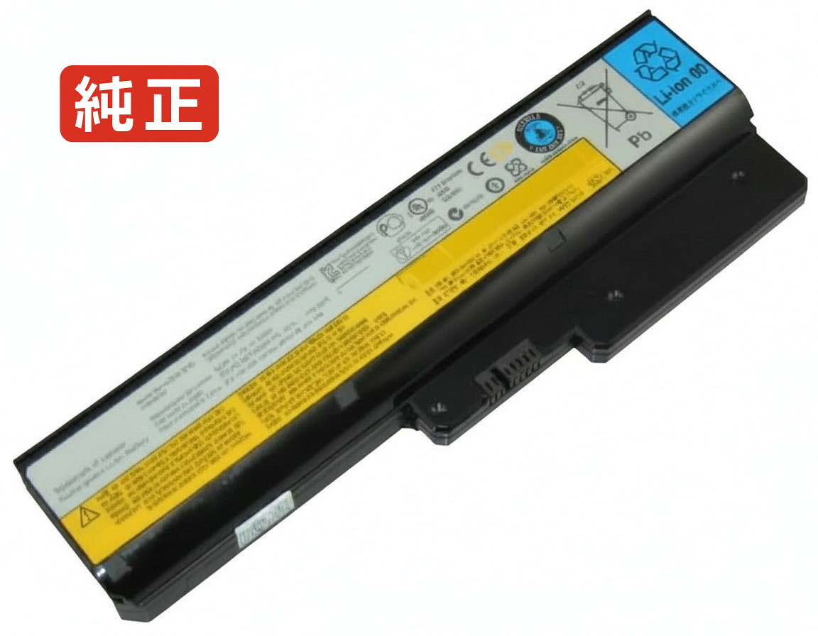 純正品｜安全・安心のノートPC用バッテリー ■ 商品仕様 商品名57y6266 11.1V 48Wh lenovo ノート PC パソコン 純正 バッテリー 電池 電圧 11.1V 容量 4400mAh (48Wh) タイプ リチウムイオン...