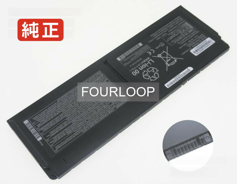 Cf-xz6sf8vs 7.6V 40Wh panasonic ノート PC パソコン 純正 バッテリー 電池電圧 7.6V容量5200mAh (40Wh)タイプ リチウムイオン対応機種 Panasonic cf-xz6sf8vs色 黒種別...