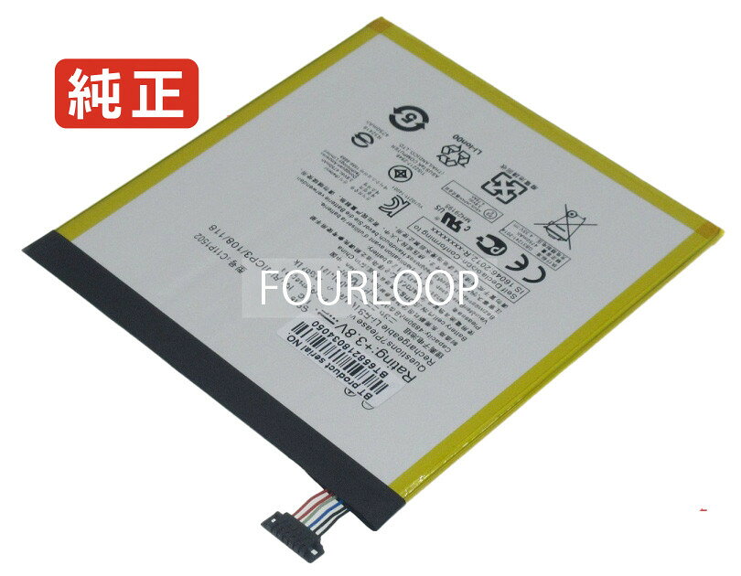 Zenpad z0310cx 3.8V 18.5Wh asus ノート PC パソコン 純正 バッテリー 電池電圧 3.8V容量 4750mAh (18.5Wh)タイプ リチウムポリマー対応機種 ASUS ZenPad Z0310CX色 銀...