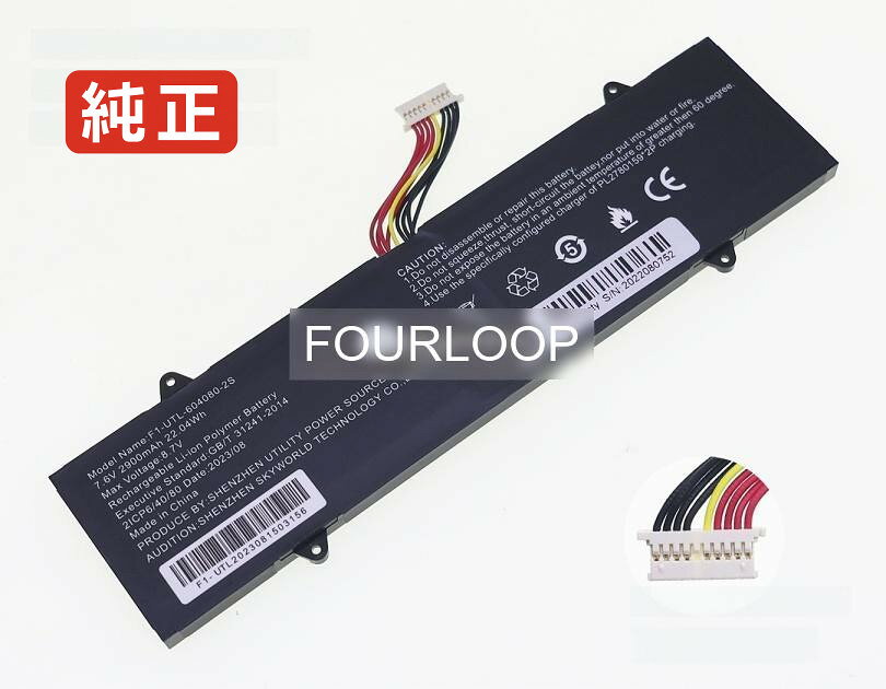 純正品｜安全・安心のノートPC用バッテリー ■ 商品仕様 商品名Topjoy falcon f1 7.6V 22.04Wh rtdpart ノート PC パソコン 純正 バッテリー 電池 電圧7.6V 容量2900mAh (22.04Wh)...