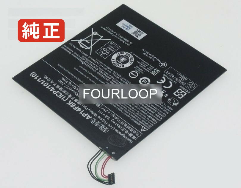 Iconia tab b1-810 3.8VV 16.7Wh acer ノート PC パソコン 純正 バッテリー 電池電圧 3.8VV容量 4420mAh (16.7Wh)タイプ リチウムイオン対応機種 Acer iconia tab b1...