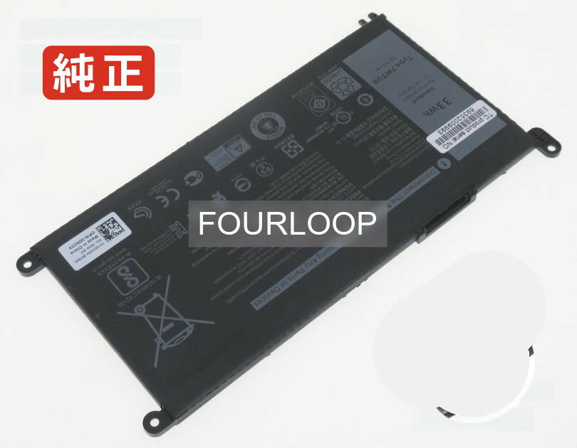 Dn33x 10.95V 33Wh dell ノート PC パソコン 純正 バッテリー 電池電圧 10.95V容量3013mAh (33Wh)タイプ リチウムイオン対応機種 Dell dn33x色 黒種別純正品保証期間3ヶ月届出事業者名株式...