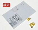Sm-t860n 3.85V 27.11Wh samsung ノート PC パソコン 純正 バッテリー 電池電圧3.85V容量7040mAh (27.11Wh)タイプリチウムイオン対応機種Samsung sm-t860n色白種別純正品保証期...