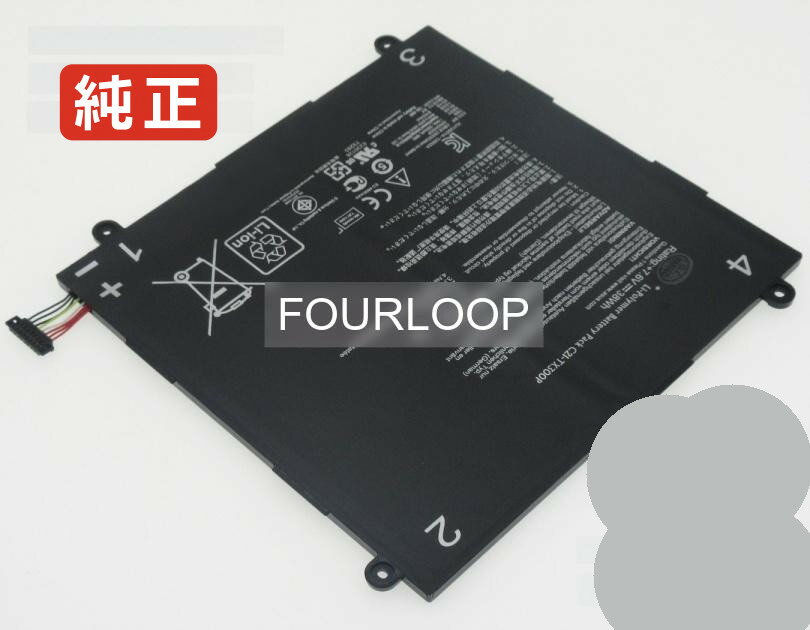 Tx300ca 7.6V 38Wh asus ノート PC パソコン 純正 バッテリー 電池電圧 7.6VV容量 5000mAh (38Wh)タイプ リチウムポリマー対応機種Asus Transformer Book TX300, TX30...
