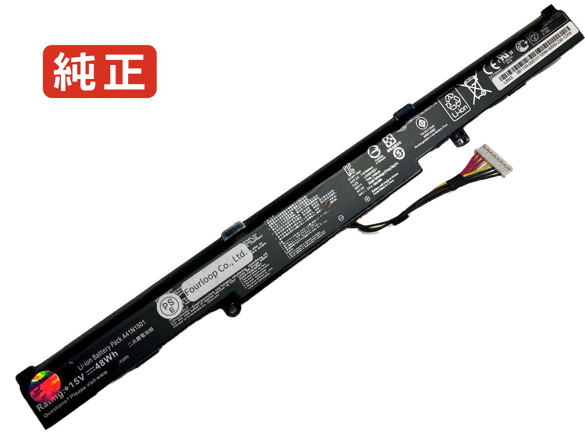 純正品｜安全・安心のノートPC用バッテリー ■ 商品仕様 商品名N552vx-2a 15V 48Wh asus ノート PC パソコン 純正 バッテリー 電池 電圧 15V 容量 3200mAh (48Wh) タイプ リチウムイオン 対応機...