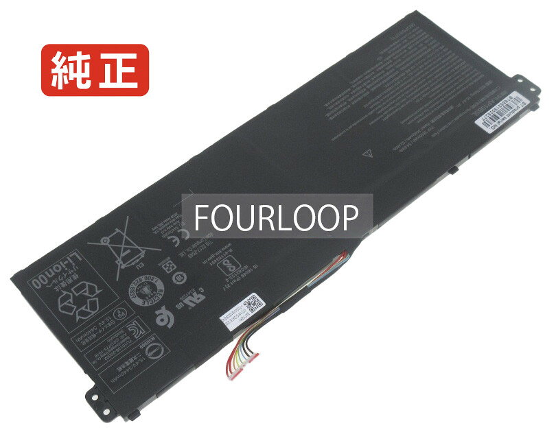 Aspire 5 a515-56-78an 15.4V 54.6Wh acer ノート PC パソコン 純正 バッテリー 電池電圧15.4V容量3550mAh (54.6Wh)タイプリチウムポリマー対応機種Acer aspire 5 a51...