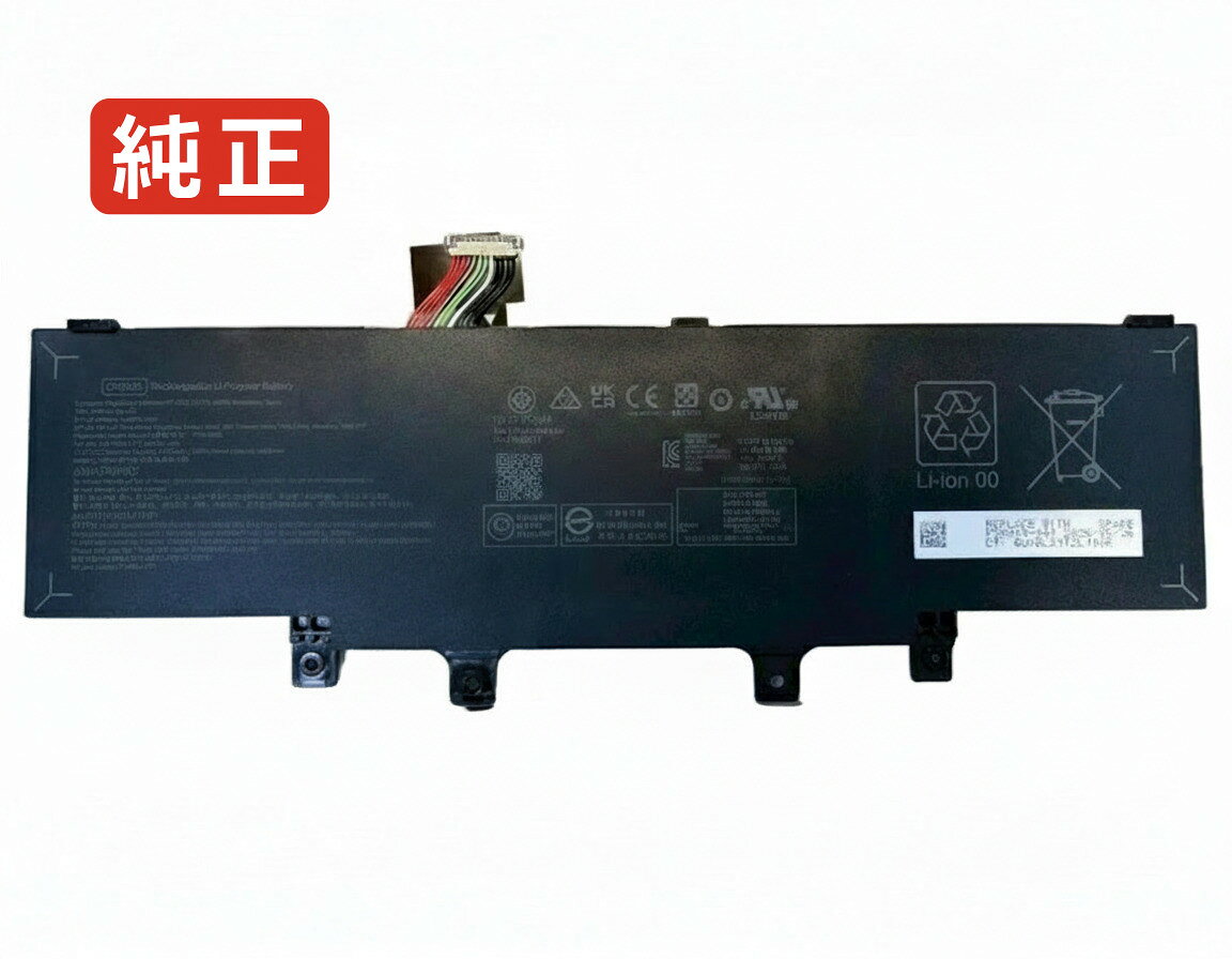 純正品｜安全・安心のノートPC用バッテリー ■ 商品仕様 商品名Tpn-db2l 11.67V 56Wh hp ノート PC パソコン 純正 バッテリー 電池 電圧11.67V 容量4799mAh (56Wh) タイプリチウムポリマー 対応...