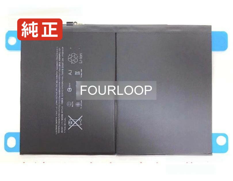 2019 ipad 10.2 3.73V 32.9Wh apple ノート PC パソコン 純正 バッテリー 電池電圧3.73V容量8827mAh (32.9Wh)タイプリチウムポリマー対応機種 Apple 2019 ipad 10.2色黒...