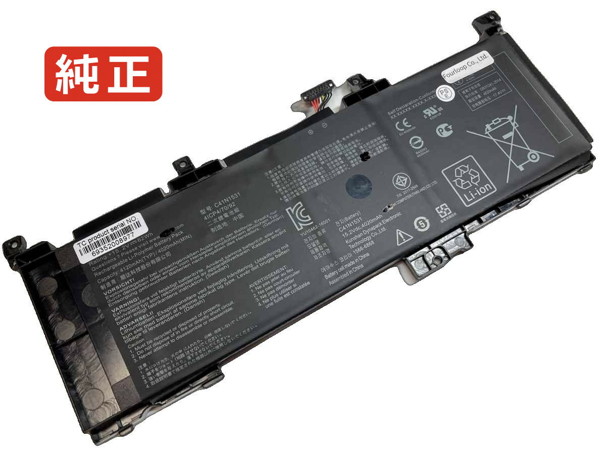 Gl502vs-fi399t 15.2V 62Wh asus ノート PC パソコン 純正 バッテリー 電池電圧15.2V容量4020mAh (62Wh)タイプリチウムポリマー対応機種Asus gl502vs-fi399t色黒種別純正品保証...