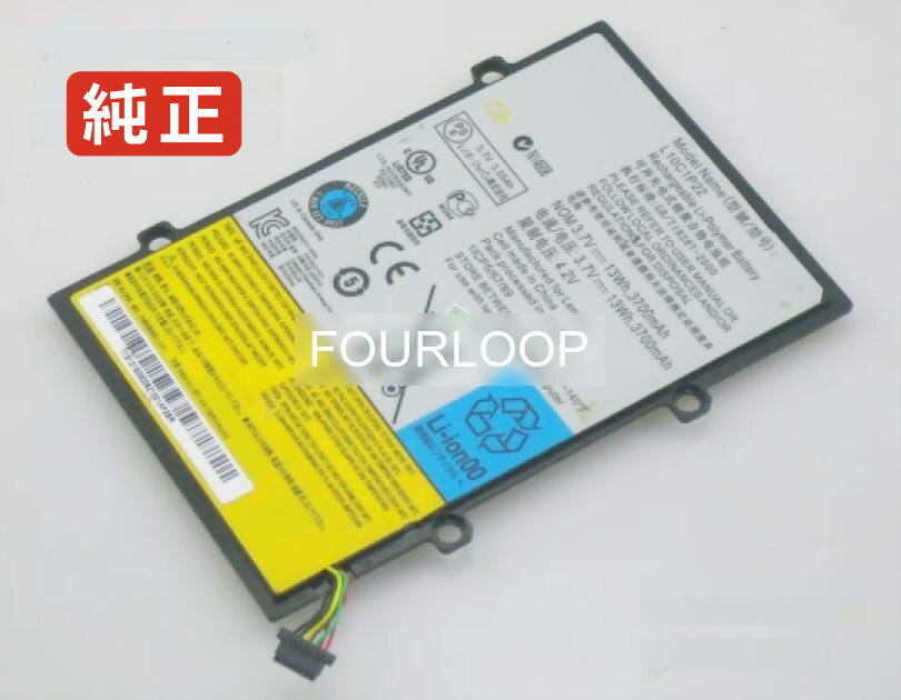 Ideapad a1 3.7V 13Wh lenovo ノート PC パソコン 純正 バッテリー 電池電圧 3.7V容量 3700mAh (13Wh)タイプ リチウムポリマー対応機種 Lenovo ideapad a1色 銀種別純正品保証期...