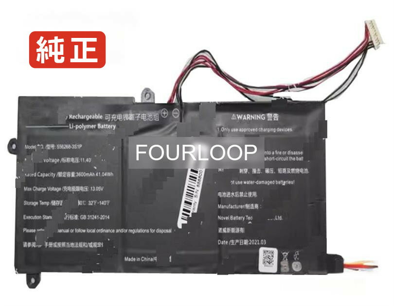 556268-3s1p 11.4V 41.04Wh rtdpart ノート PC パソコン 純正 バッテリー 電池電圧11.4V容量3600mAh (41.04Wh)タイプリチウムポリマー対応機種Rtdpart 556268-3s1p色黒種...