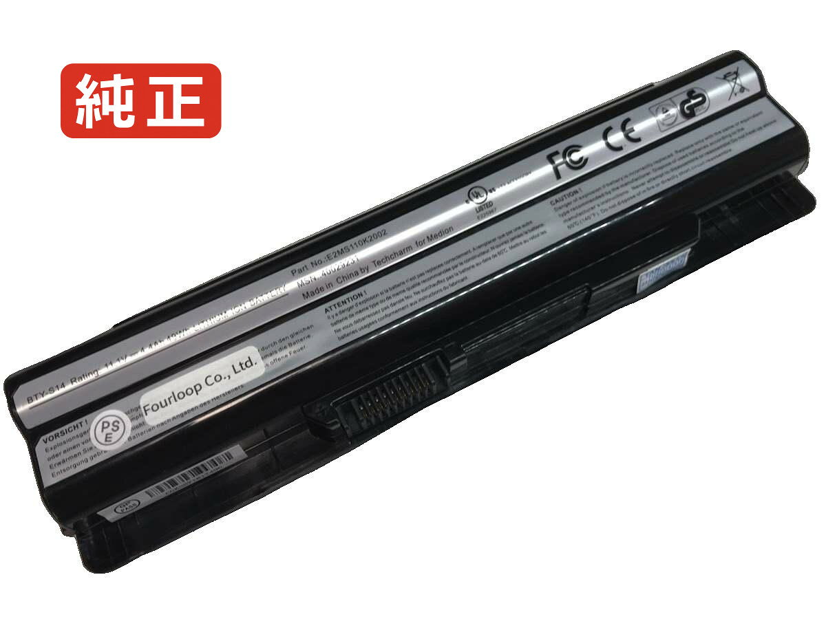 Ge70 2pc-089xcn 11.11V 49Wh msi ノート PC パソコン 純正 バッテリー 電池電圧 11.11V容量 4400mAh (49Wh)タイプ リチウムイオン対応機種 Msi ge70 2pc-089xcn色 黒種...