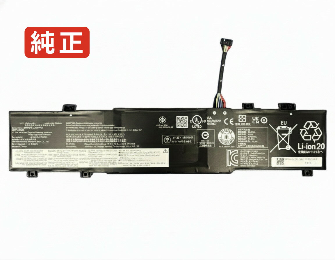 純正品｜安全・安心のノートPC用バッテリー ■ 商品仕様 商品名L25d3pg4 11.25V 47Wh lenovo ノート PC パソコン 純正 バッテリー 電池 電圧11.25V 容量4186mAh (47Wh) タイプリチウムポリマ...