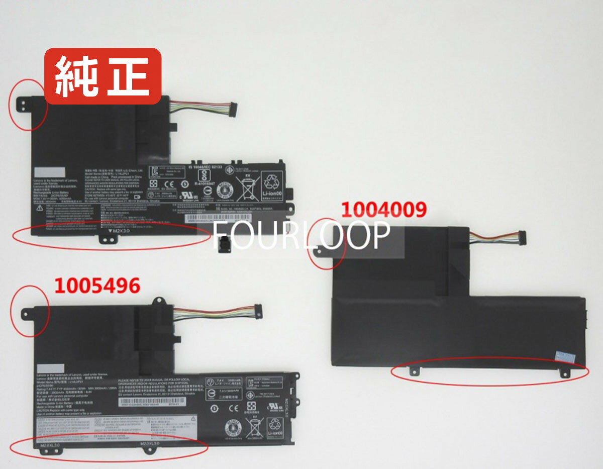 V15-ikb 7.4V 30Wh lenovo ノート PC パソコン 純正 バッテリー 電池電圧7.4V容量4050mAh (30Wh)タイプリチウムイオン対応機種Lenovo v15-ikb色黒種別純正品保証期間3ヶ月届出事業者名株式...