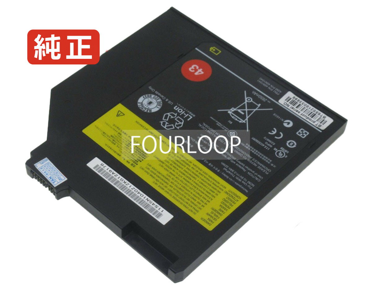 Thinkpad t400s 2815 10.8V 32Wh lenovo ノート PC パソコン 純正 バッテリー 電池電圧 10.8V容量 2900mAh (32Wh)タイプ リチウムポリマー対応機種 LENOVO ThinkPad T...