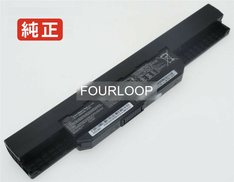 X53l 14.4V 37Wh asus ノート PC パソコン 純正 バッテリー 電池電圧 14.4V容量 2600mAh (37Wh)タイプ リチウムイオン対応機種 Asus x53l色 黒種別純正品保証期間3ヶ月届出事業者名株式会社フ...