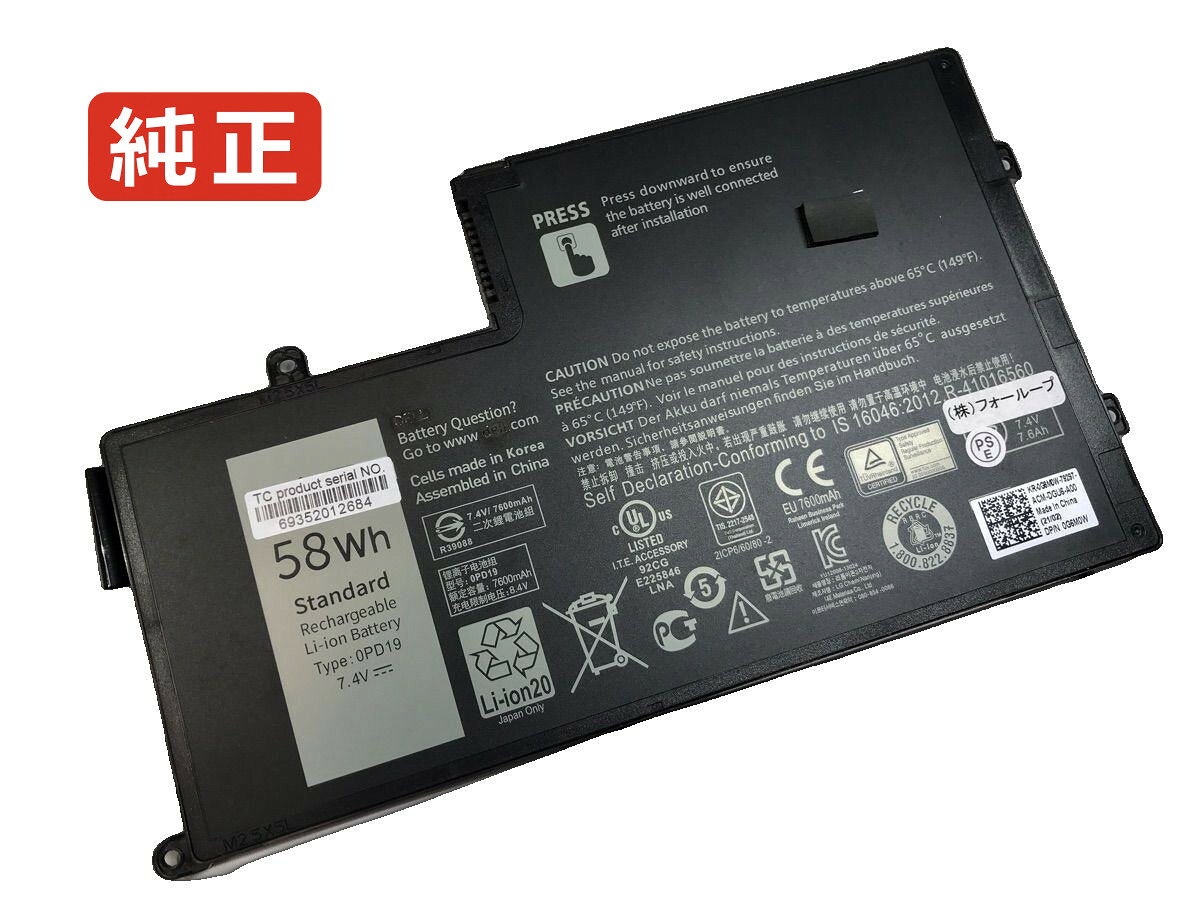 純正品｜安全・安心のノートPC用バッテリー ■ 商品仕様 商品名Inspiron 15r 5547-3214 7.4V 58Wh dell ノート PC パソコン 純正 バッテリー 電池 電圧 7.4V 容量7600mAh (58Wh) タ...